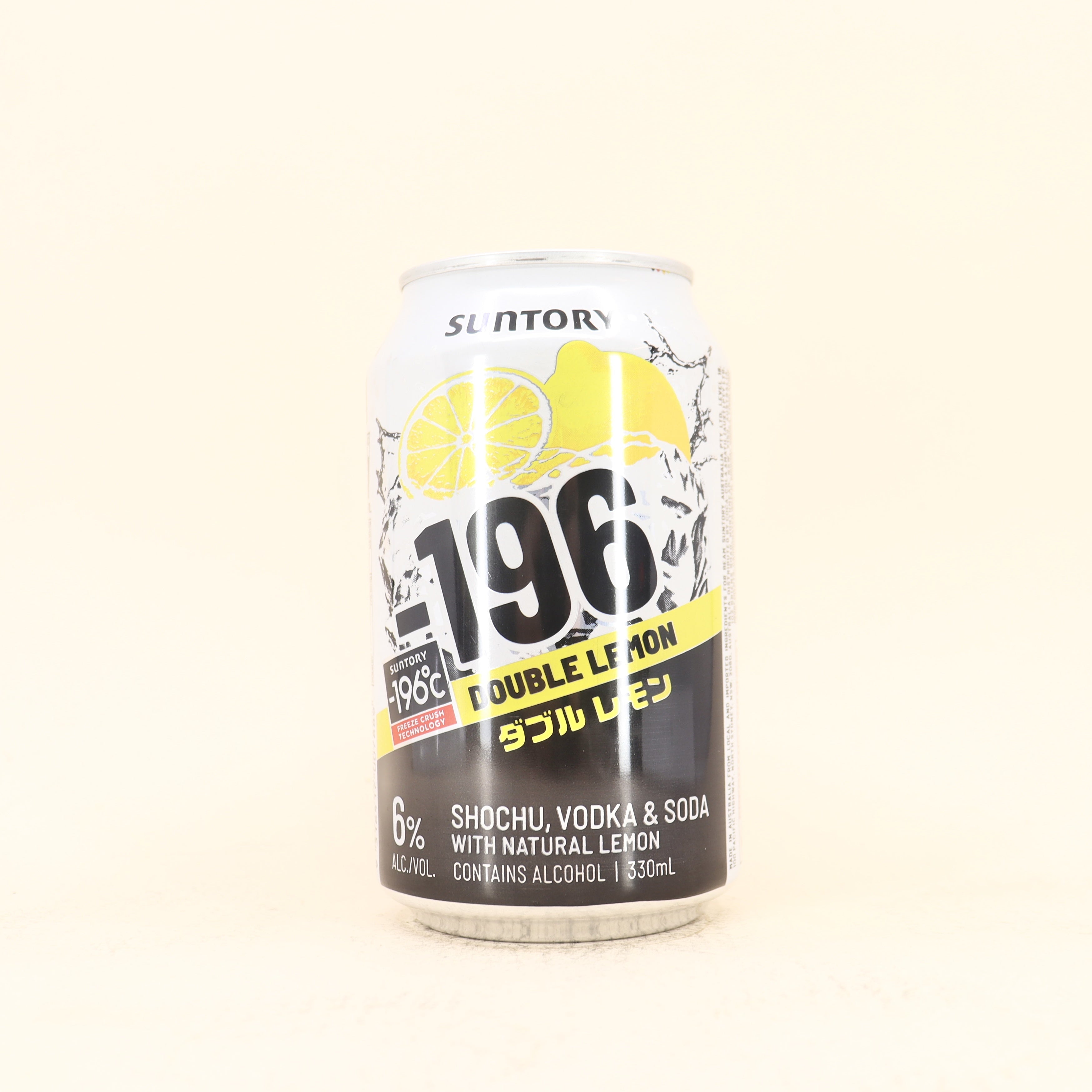 Suntory -196 Double Lemon Can 330ml – Beermash