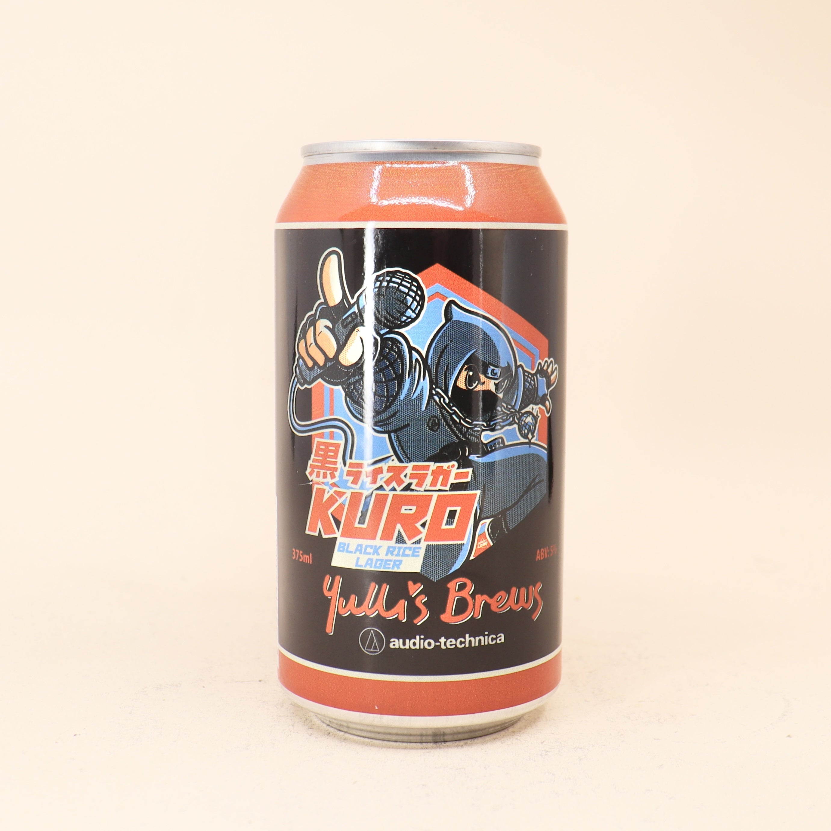 Yulli’s Brews Kuro Black Rice Lager Can 375mL – Beermash