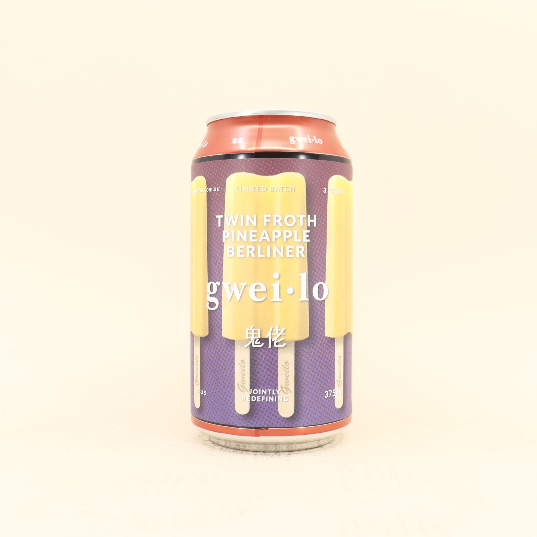 Gweilo Twin Froth Pineapple Berliner Can 375ml – Beermash